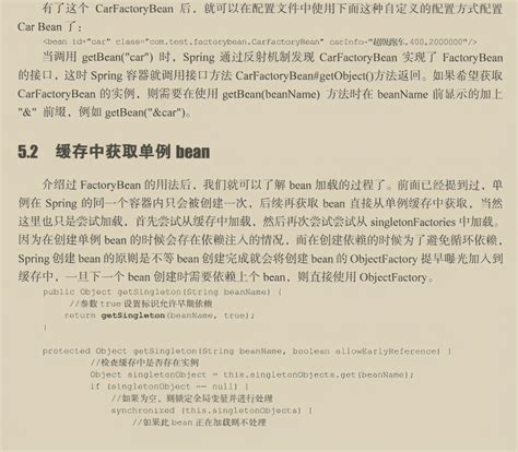 源码深度学习！github疯传的spring源码学习笔记太香了（附源码 视频解析） 推荐github spring jupyter学习笔记 普通网友的博客 csdn博客
