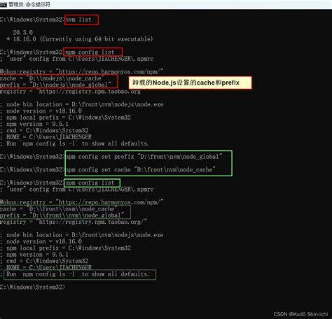 安装配置nvm windows对node js与npm进行版本控制