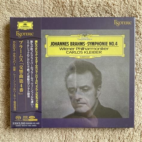 Yahoo オークション 新品 ESOTERIC SACD クライバー ブラームス 交響