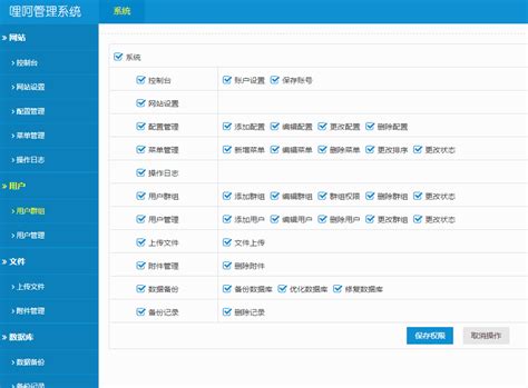 thinkphp5 0开发的内容管理系统newdaycms源码 素材大全 手册网