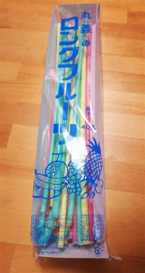OLYMPUS DIGITAL CAMERA 駄菓子屋なまあず