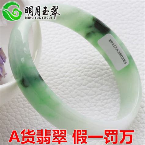 正品特价天然A货翡翠手镯 浅满阳绿紫罗兰玉石镯子冰种飘花玉手镯 翠 灵 轩