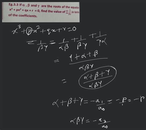 eg 3 3 if α β and γ are the roots of the equation x3 px2 qx r 0 find the
