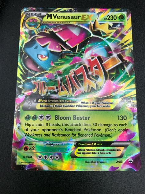 MEGA Venusaur EX ULTRA RARE 2 83 Pokemon Card TCG XY Generations HOLO