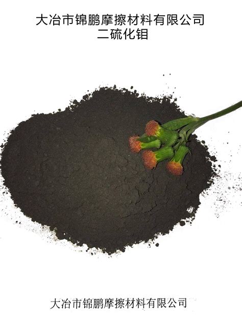 泡沫铁粉Porous iron powder价格 厂家 重有色金属矿产 搜了网