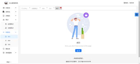 react ant admin 使用react ts vite开发的一个后台管理系统