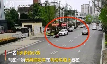 又见熊家长1岁幼儿驾车上了马路 他爹开车在后边跟着 又见 熊家长 社会资讯 川北在线