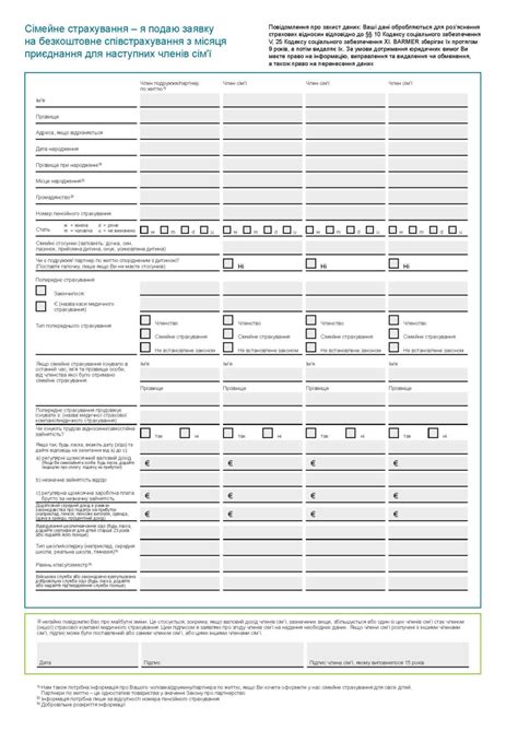 Krankenversicherung BARMER In Deutschland Norddeutsch Ukrainischer