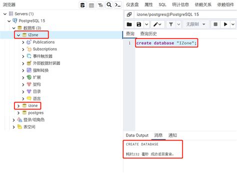 Postgresql 数据库大小写规则postgresql 数据库名大写问题 Csdn博客