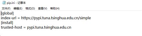 windows 和 linux 给 python pip 设置永久清华镜像源 永久设置python清华镜像源 csdn博客