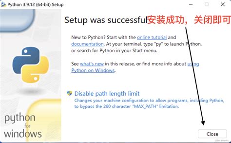 从零开始学python系列课程第02课：python环境搭建 python win7能支持最新的版本是多少 csdn博客