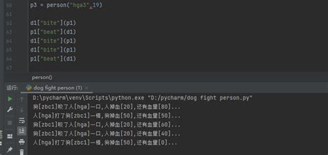 python 人狗大战（源码讲解） scratch编程