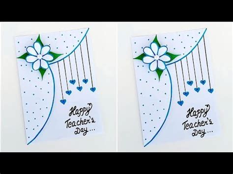Easy Beautiful White Paper Teachers Day Card Making Diy Handmade