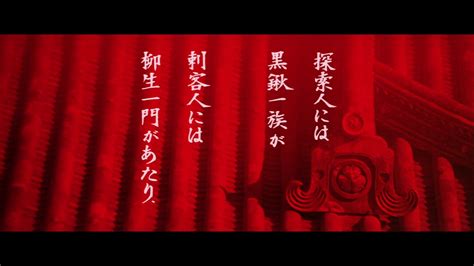 Lone Wolf And Cub Sword Of Vengeance 1972 Screencap Fancaps