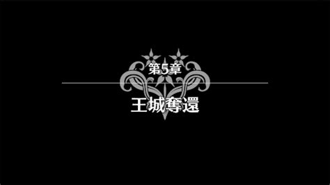FEエンゲージ錬成屋の場所と解放条件ファイアーエムブレムエンゲージ 神ゲー攻略