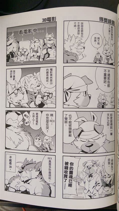 Free Rough Sex Porn Shin Takemoto Ex Go Joyhentai Info