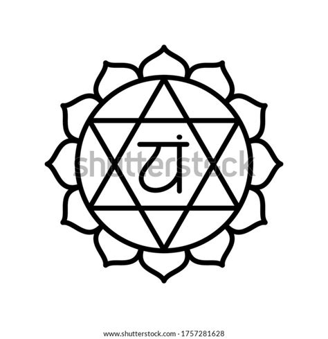 2 691 Heart Chakra Symbols Images Stock Photos Vectors Shutterstock