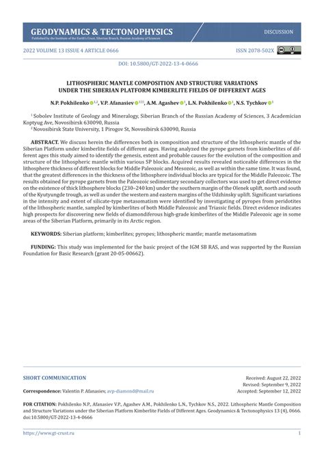 Pdf Lithospheric Mantle Composition And Structure Variations Under
