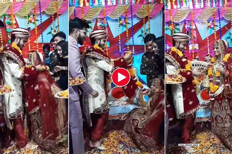Dulha Dulhan Ka Video दलहन क इस हरकत पर सख गय दलह जयमल म