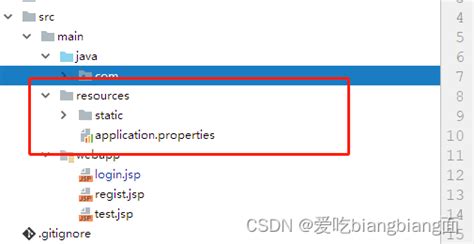 springboot项目中application properties无法变成小树叶问题解决 application properties没有叶子图标 csdn博客