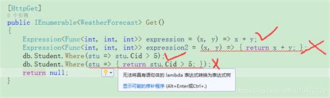 c 表达式树概念及应用场景 expression c expression csdn博客