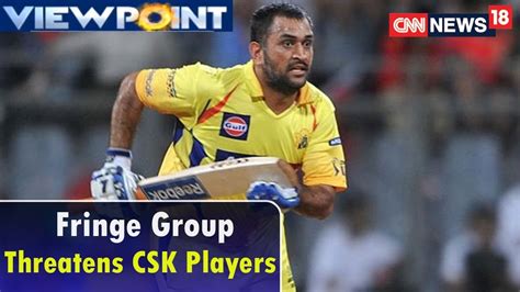 face off iplcauverycrossfire fringe group threatens csk players cnn news18 youtube