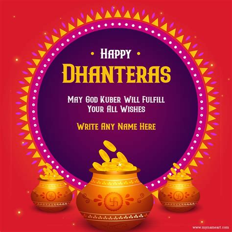 Dhanteras 2023 Wishes Images Quotes Status