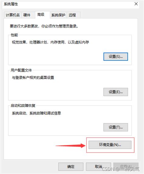 win10系统配置java环境保姆级教程 win10配置java csdn博客