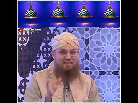 Ameer E Ahle Sunnat Ki Aala Hazrat Se Mohabbat Ki Aik Misaal Ala