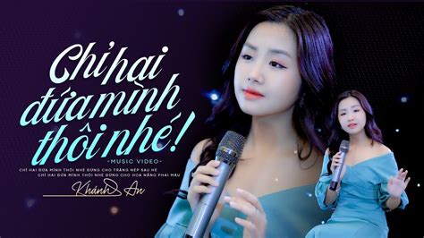 Chỉ Hai Đứa Mình Thôi Nhé Khánh An Giọng ca trẻ hát nhạc xưa như