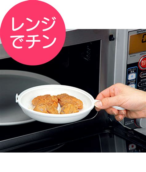 5 2で処分します 新品 レンジで楽ちん 調理器 今年の新作から定番まで 調理器具