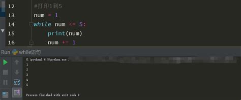 python3笔记五：while语句 秒秒开心 博客园