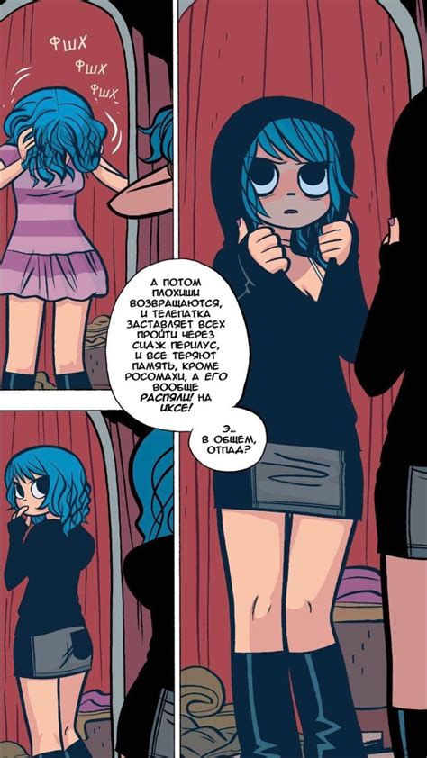 Scott Pilgrim Comic Scott Pilgrim Vs The World Character Concept