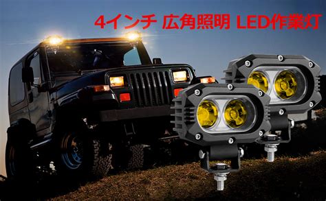 Amazon Co Jp Chelhead Led Led W