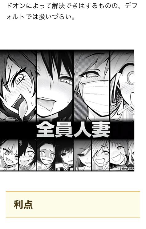 搾精研究所淫獄連載中 on Twitter ギョッまったく関係の無いサイトでこの広告が出ると原作者でもびっくりするわぁあ