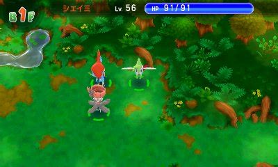 Pokemon Super Mystery Dungeon Rom Dfix Workerdelta