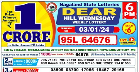 Nagaland State Dear Lottery Result Sambad 03 01 2024 OUT LIVE 1 PM 6