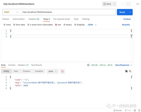 spring boot 参数校验终极指南，写得太好了！ springboot 接口参数 notblank csdn博客