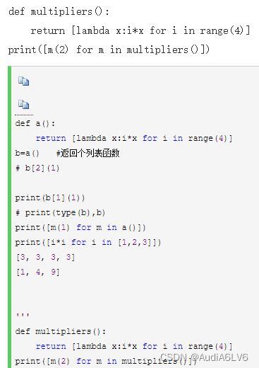 python面试题之python面试题汇总 pvinu csdn博客