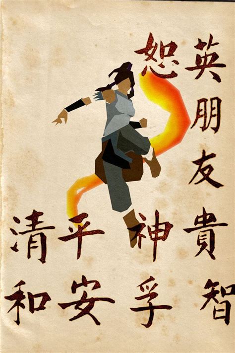 The Legend Of Korra By DaveBaldwin3D On DeviantART Korra Avatar Team