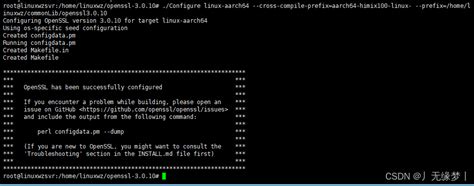 openssl windows x64及ubuntu 交叉编译 windows编译和ubuntu编译 csdn博客