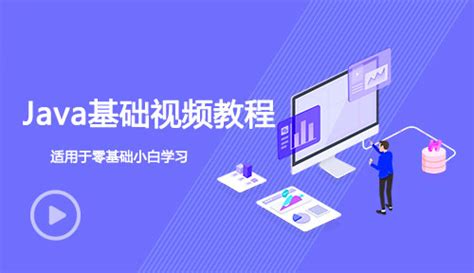 达内java培训机构 以java培训班起家 专注java培训22年