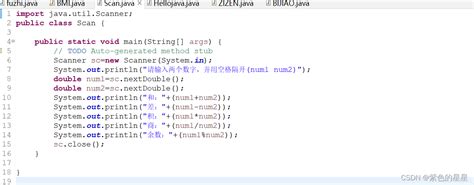 java的运算符 java运算符 csdn博客