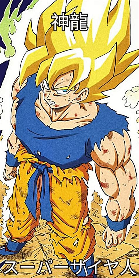 Goku SSJ IPhone Dragon Ball Manga Dbz Anime HD Phone Wallpaper Pxfuel