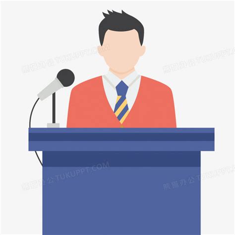 矢量讲台发言演讲PNG图片素材下载 素材PNG 熊猫办公