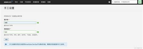 sonarqube结合gitlab ci cd自动检测代码【图文详述】 gitlab ci和sonarqube集成如何只检测提交的代码 csdn博客