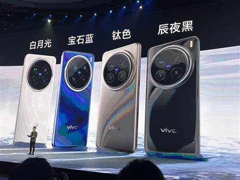 Vivo X200 Series Launches In Beijing China Featuring Advanced