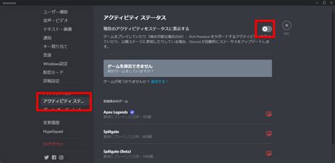 Discord