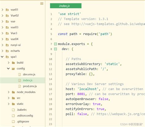 vue脚手架（vue cli）安装与spa项目创建 csdn博客
