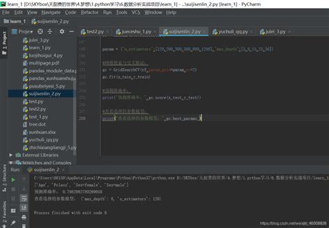 python 随机森林和回归模型共有参数 python随机森林回归预测 mob64ca14154457的技术博客 51cto博客